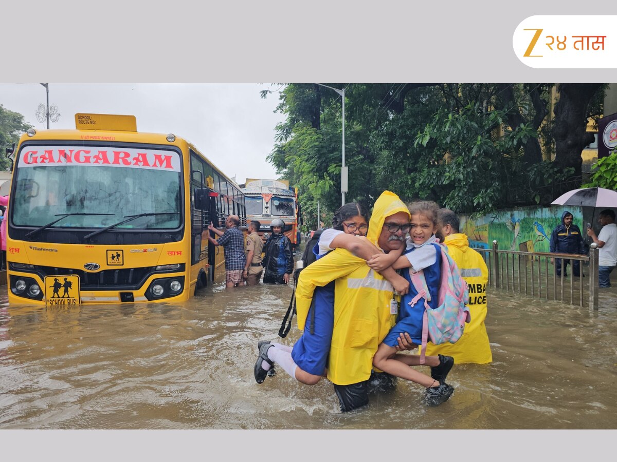 Mumbai Rain News School Bus Stuck in Flood Waterlogging in Matunga ...