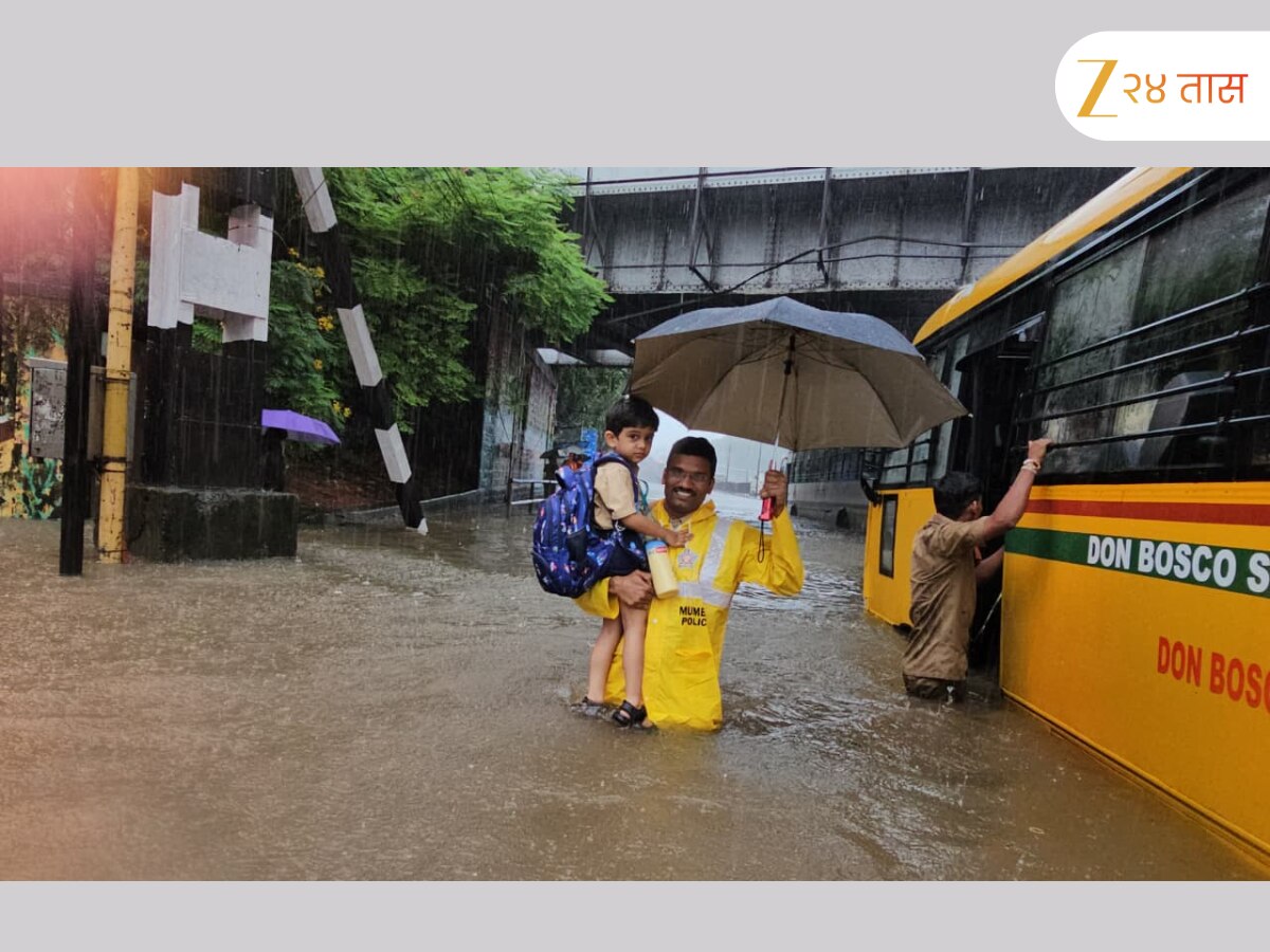 Mumbai Rain News School Bus Stuck in Flood Waterlogging in Matunga ...