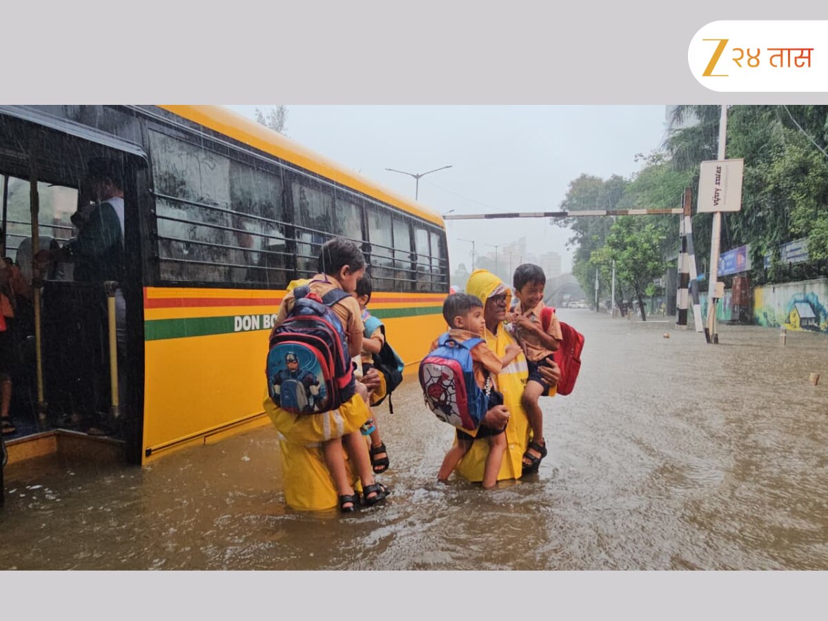 Mumbai Rain News School Bus Stuck in Flood Waterlogging in Matunga ...