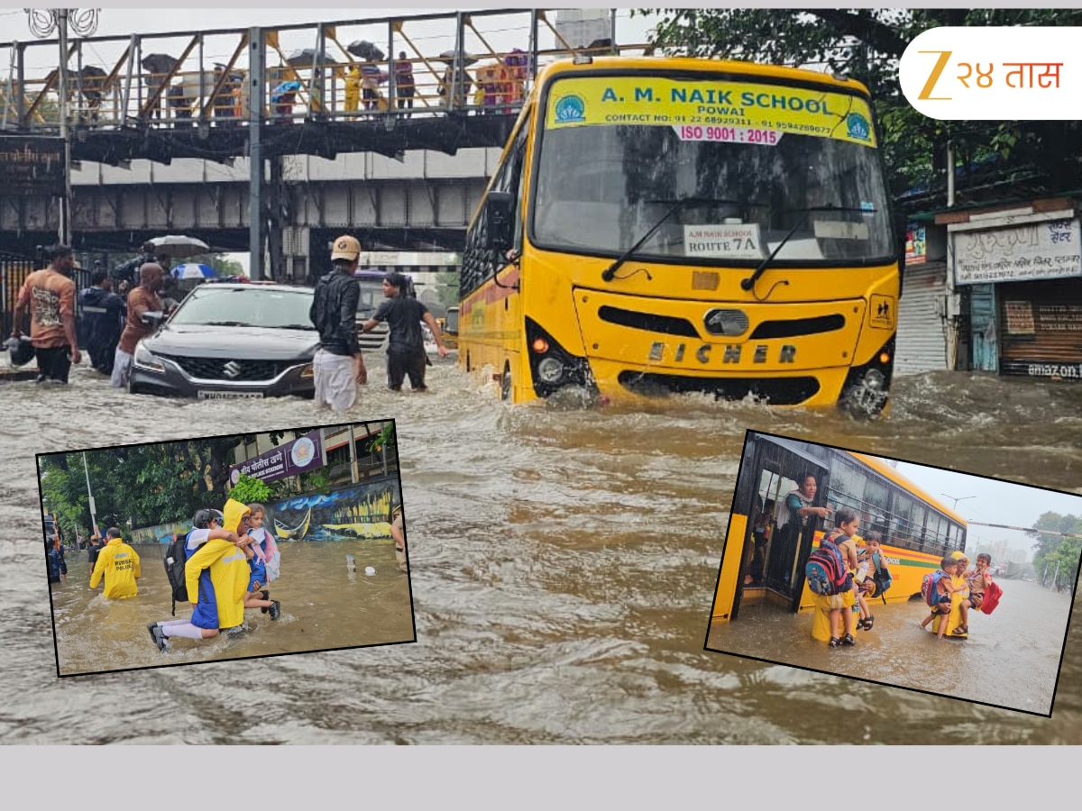 Mumbai Rain News School Bus Stuck in Flood Waterlogging in Matunga ...