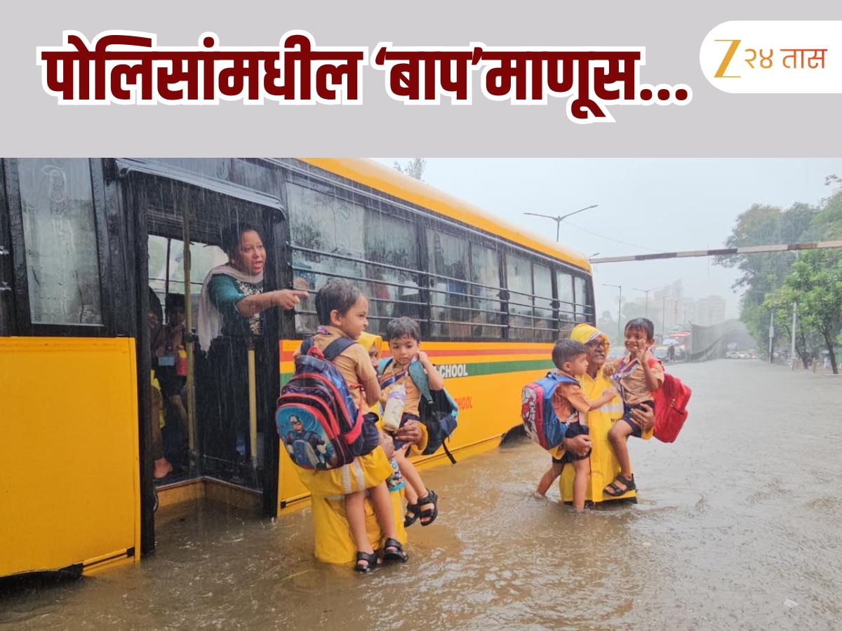 Mumbai Rain News School Bus Stuck in Flood Waterlogging in Matunga ...