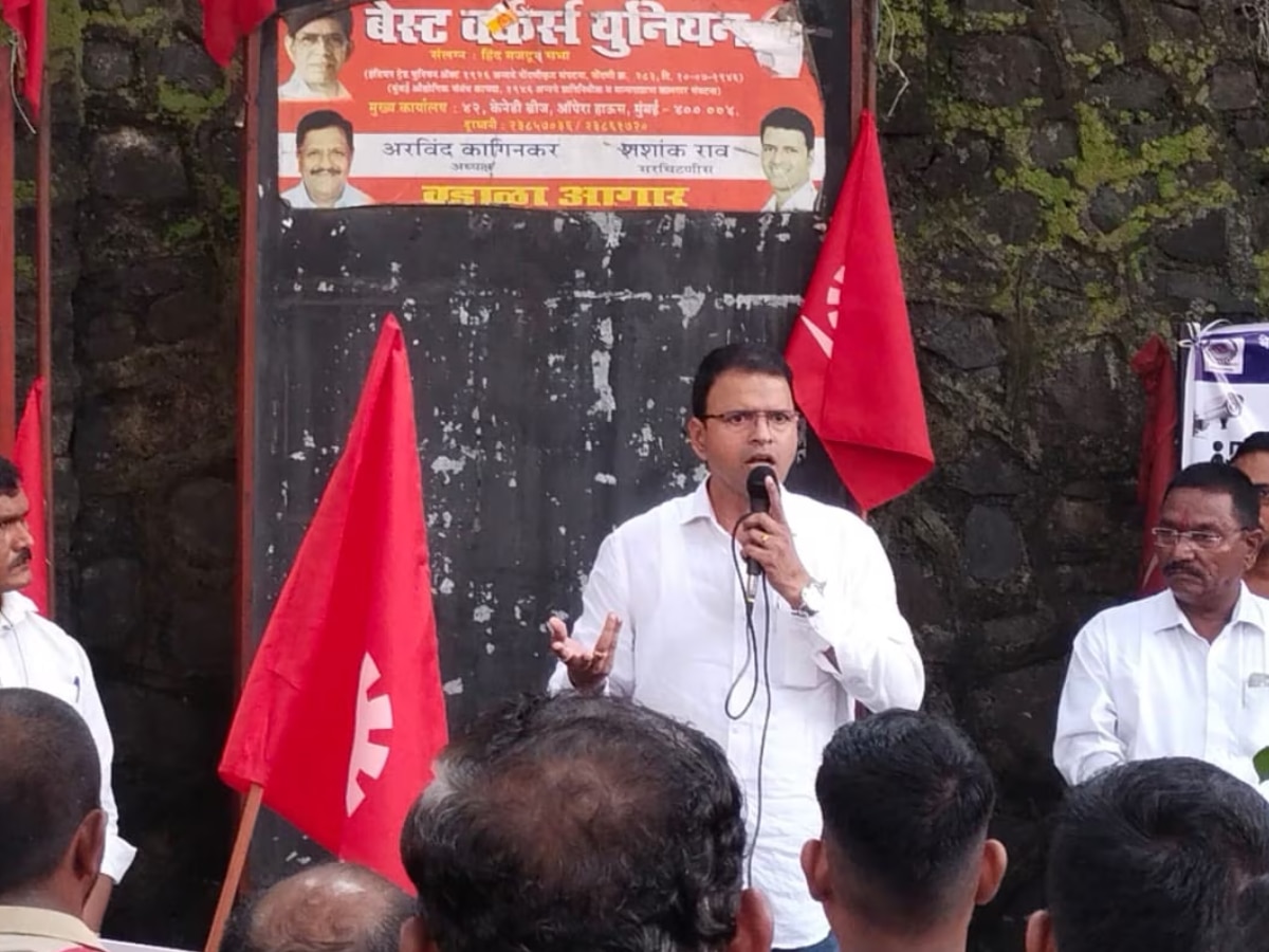 Who is Shashank Rao municipal Union leader Educational to Political ...