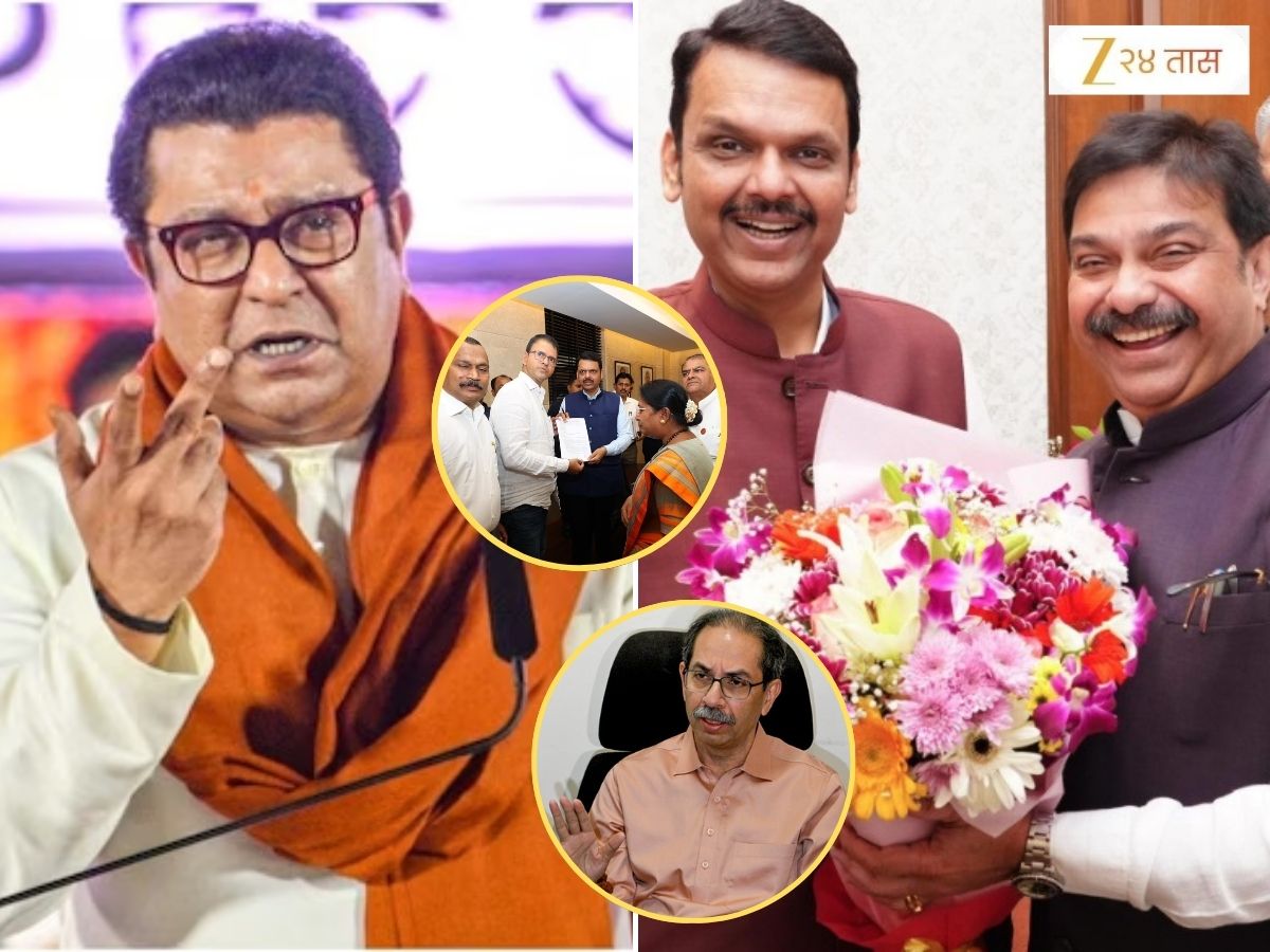 MNS President Raj Thackeray on BEST Election Defeat BJP Shashank Rao ...