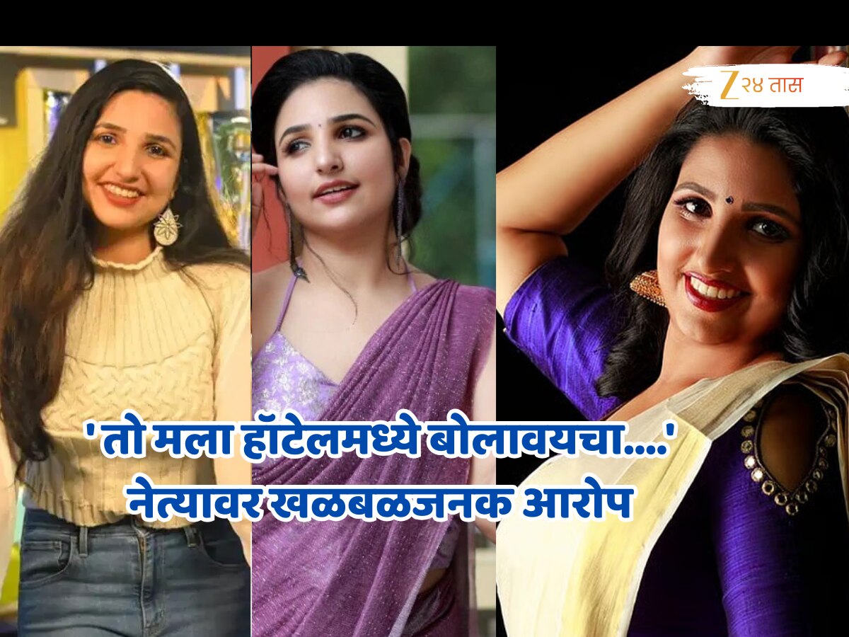 Malayalam actress Rini Ann George accusations youth leader political ...