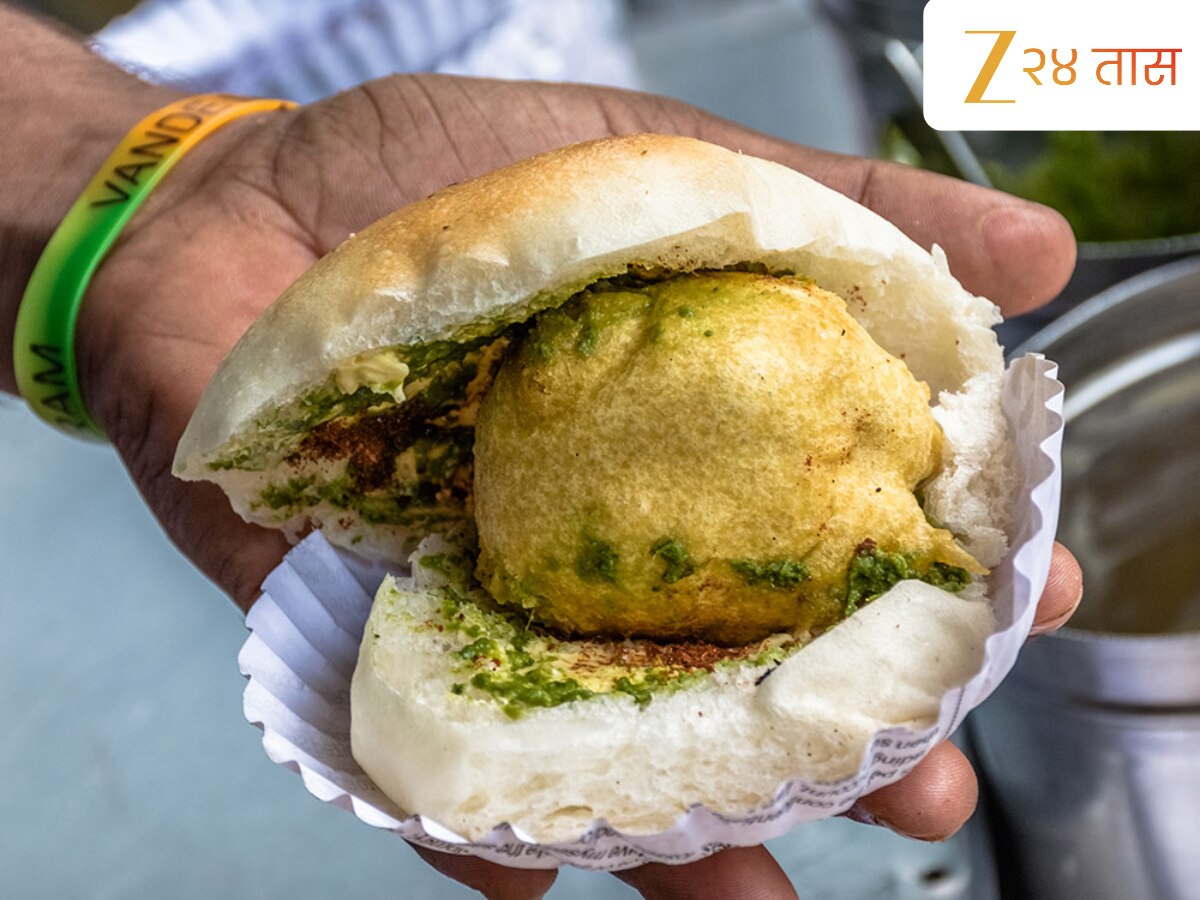 World Vada Pav Day 2025 who made first vada pav know history of mumbiker favourite food | World ...