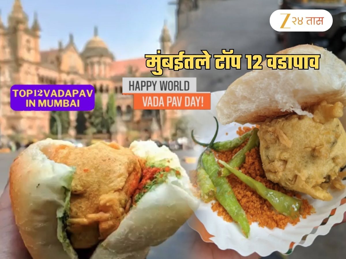 Mumbai Food Tour world vadapav day 2025 12 Most Popular tastiest Vada ...