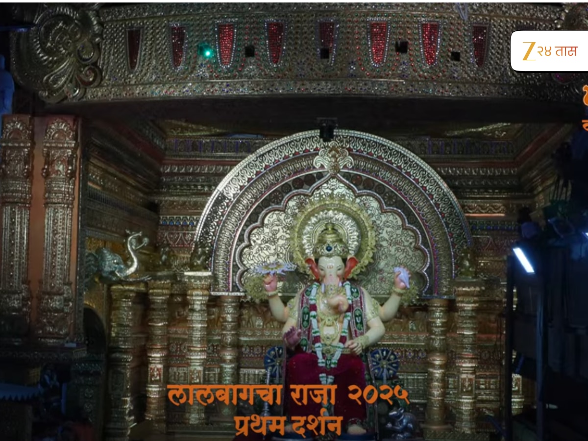 Lalbaugcha Raja First Look 2025 Mumbai Famous Ganpati Darshan ...