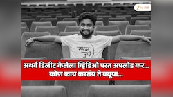 Pune Atharva Sudame Controversy News in Marathi, Pune Atharva Sudame ...