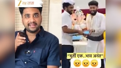 Pune Atharva Sudame Controversy News in Marathi, Pune Atharva Sudame ...