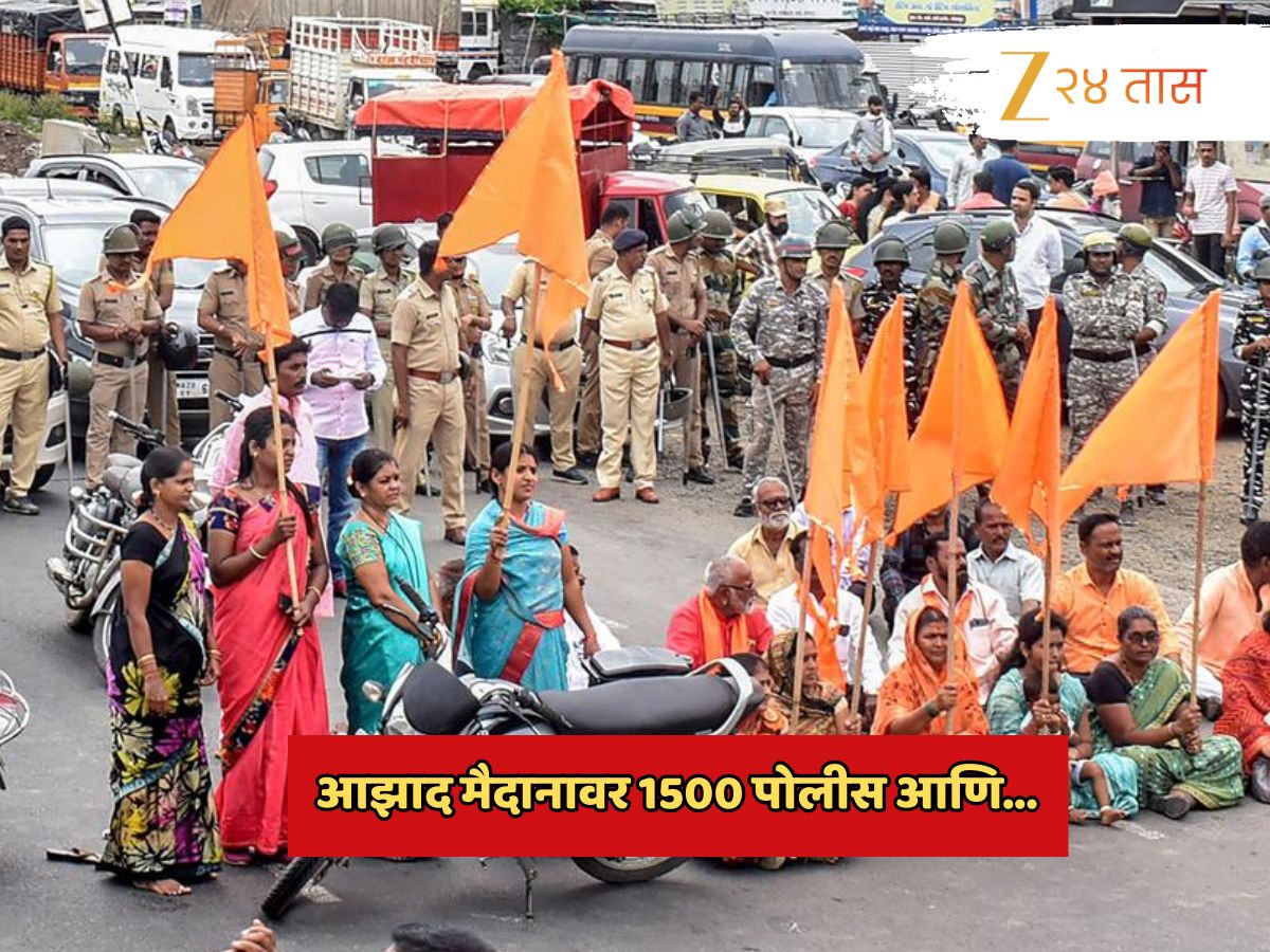 Mumbai news Manoj Jarange Maratha Morcha live update azad maidan police ...