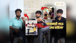 atharva sudame News in Marathi, atharva sudame Breaking News, Latest ...