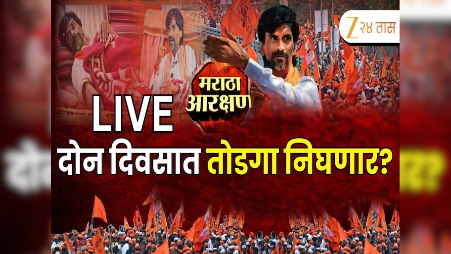 breaking news today 31 august manoj jarange patil maratha morcha live ...