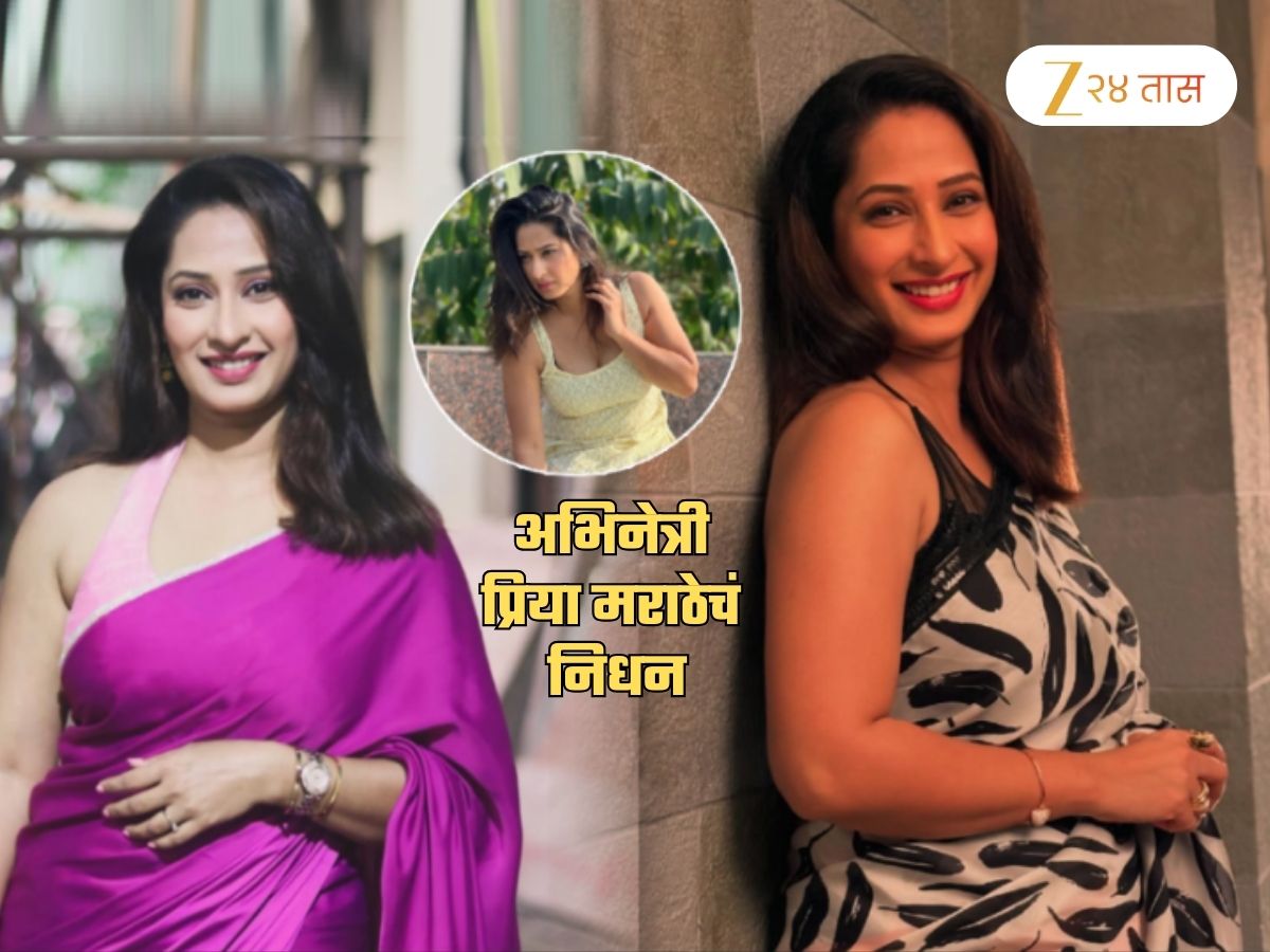 pavitra rishta fame marathi actress priya marathe died lost battle ...