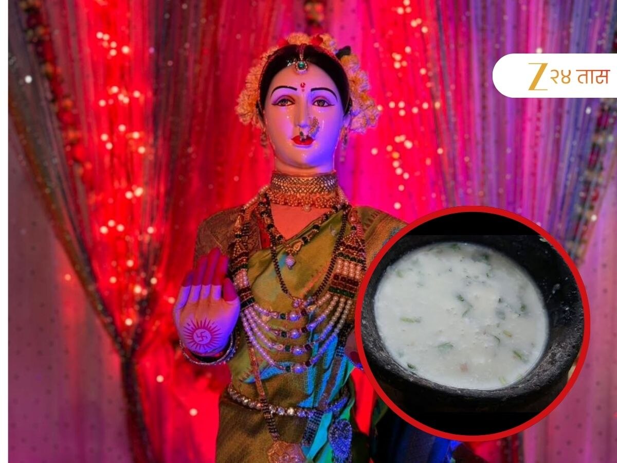 Gauri aagman 2025 jwarichi ambil recipe in marathi for mahalaxmi gauri ...