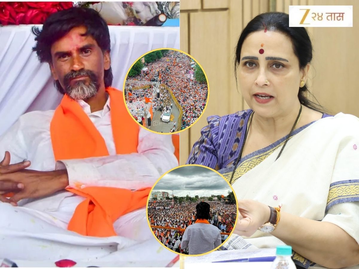 BJP Leader Chitra Wagh on Manoj Jarange Maratha Reservation Protest ...