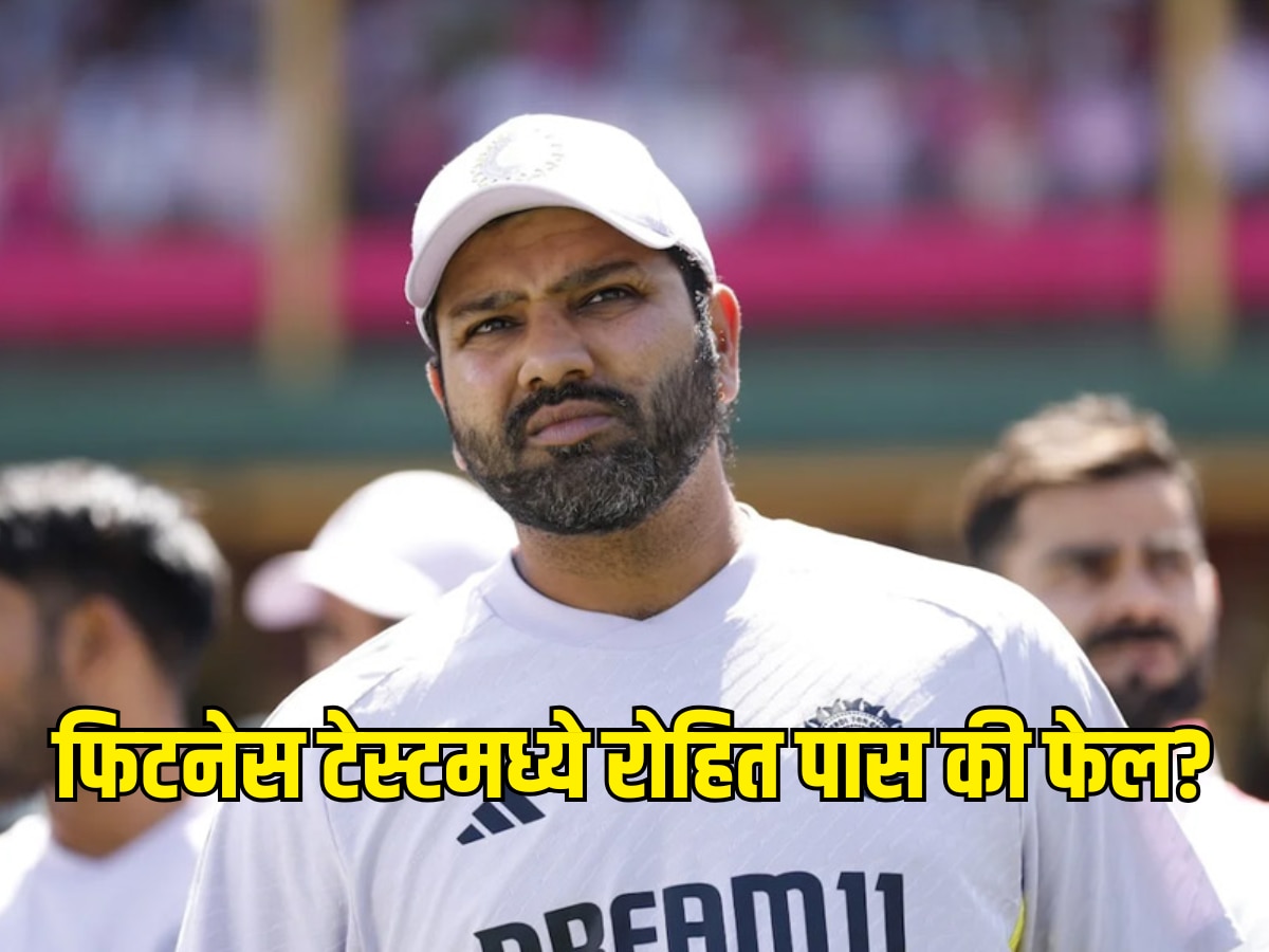 rohit sharma passed fitness test result out before ind a vs aus a odi ...