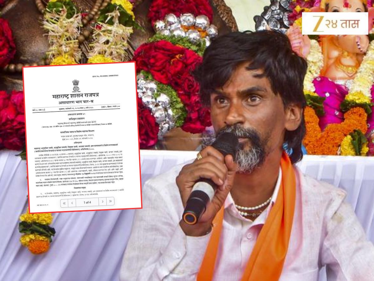 Whats is there in final draft on GR regarding Maratha Reservation Manoj ...