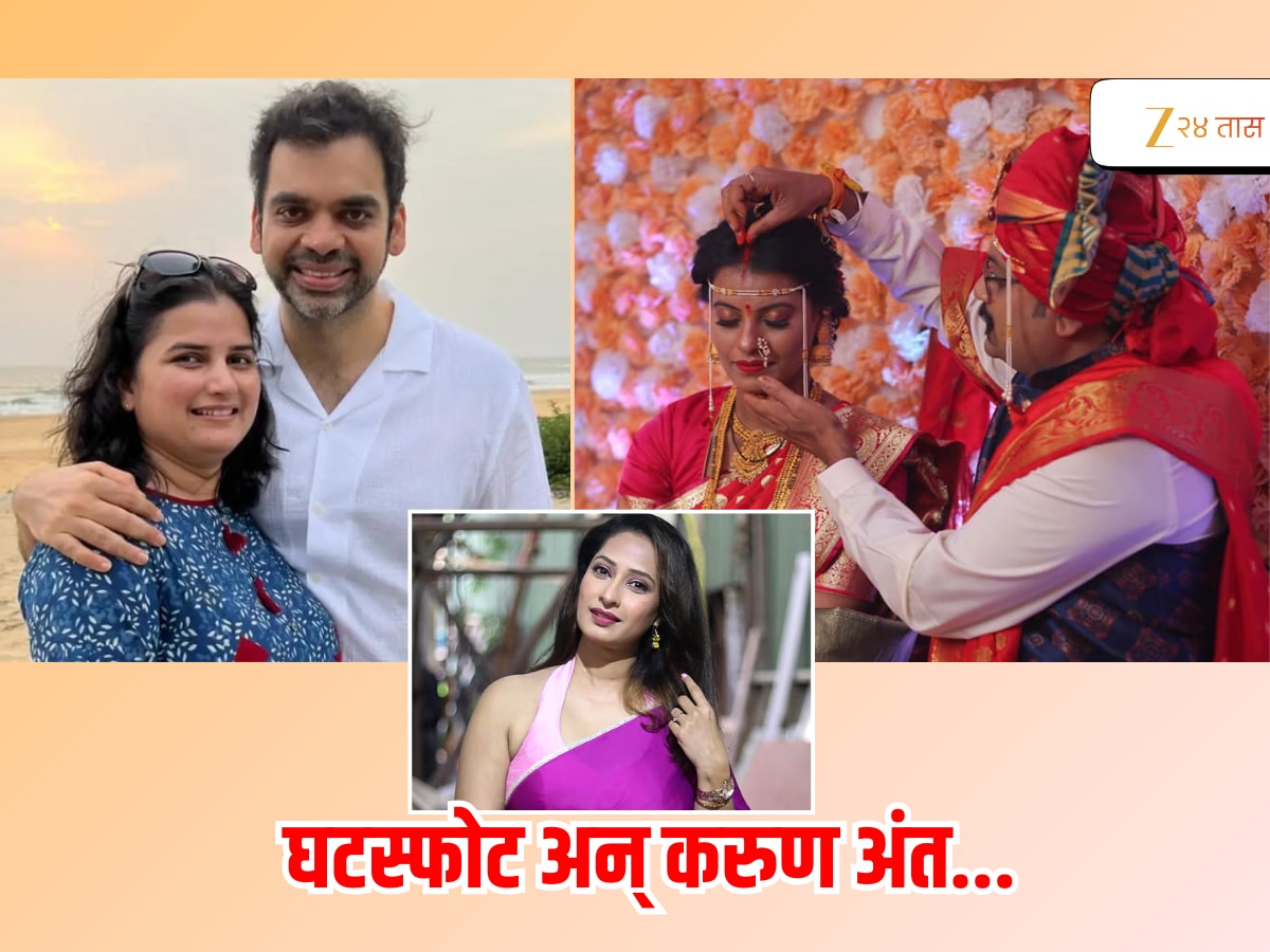 Shubhangi Sadavarte and Rahul Deshpande Divorce priya Marathe death due to cancer What going on ...