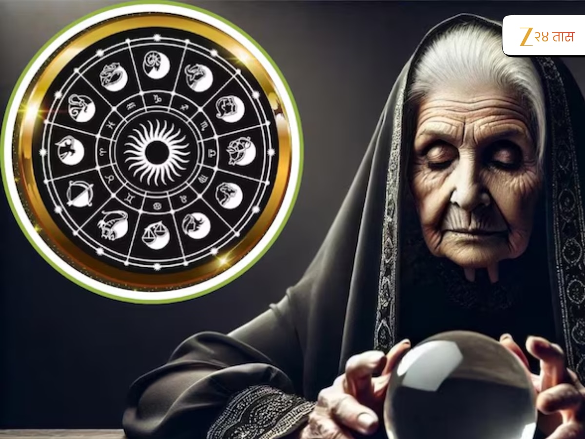 Baba Vanga prediction about 3 zodiac sign people get 4 time increase ...