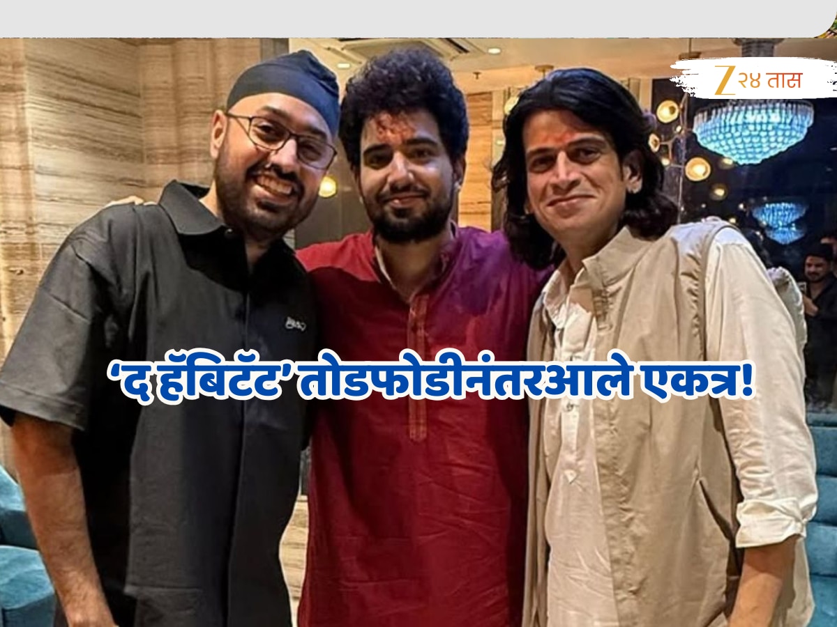 Samay Raina Balraj Singh Ghai and Rahul Kanal together after the ...