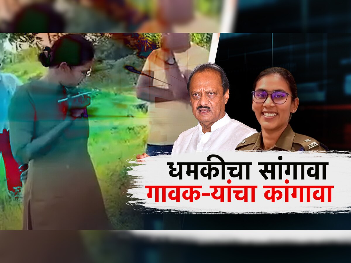 What did IPS Anjali Krishna do before the clip with Ajit Pawar went viral Villagers said it was ...