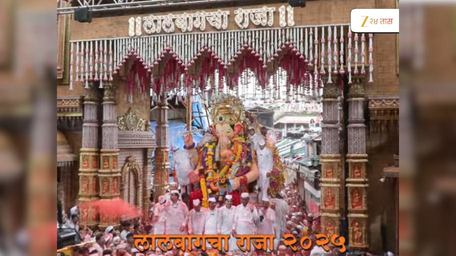 Ganpati Visarjan LIVE 6 September Anant Chaturdashi Pune Mumbai Ganesh ...