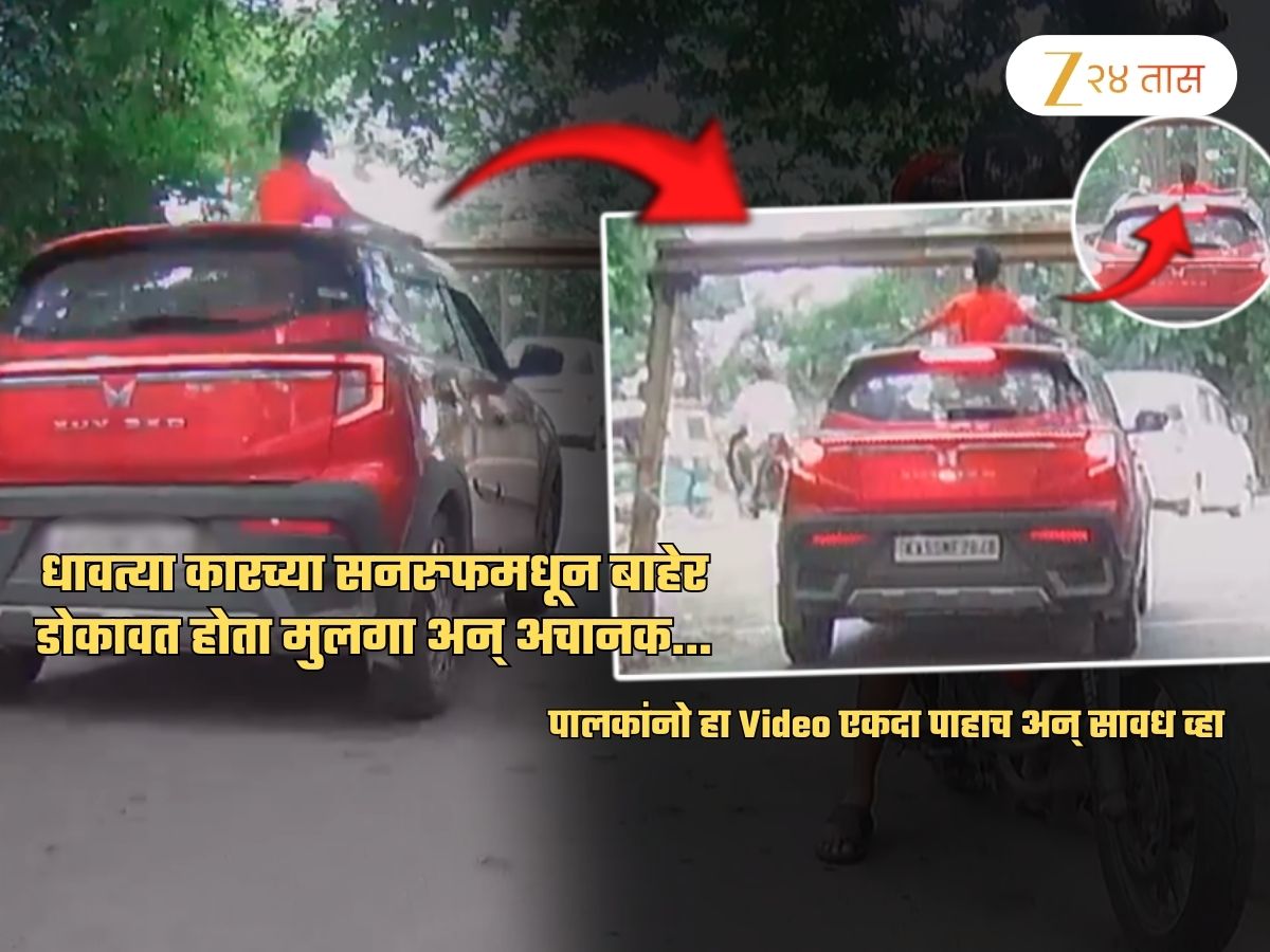 Sunroof Accident Kid Popping Out Of Running Car Sunroof Gets Hit By ...