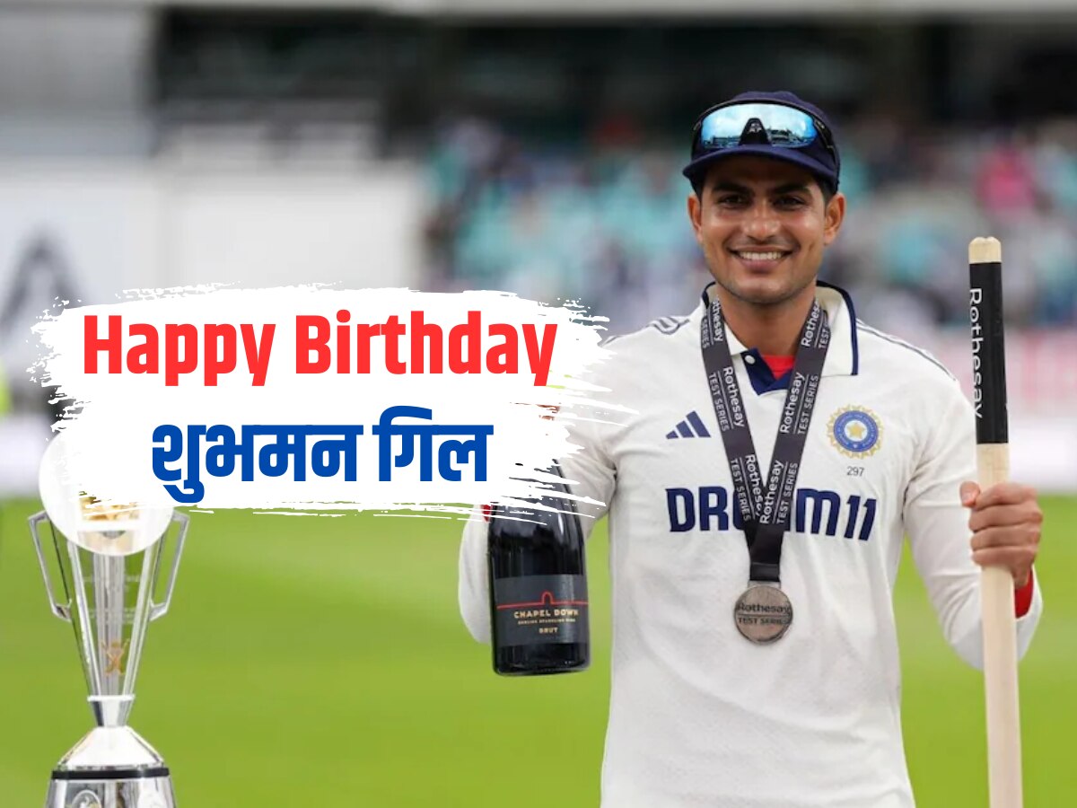 shubman gill 26th birthday know his networth and car collection details ...