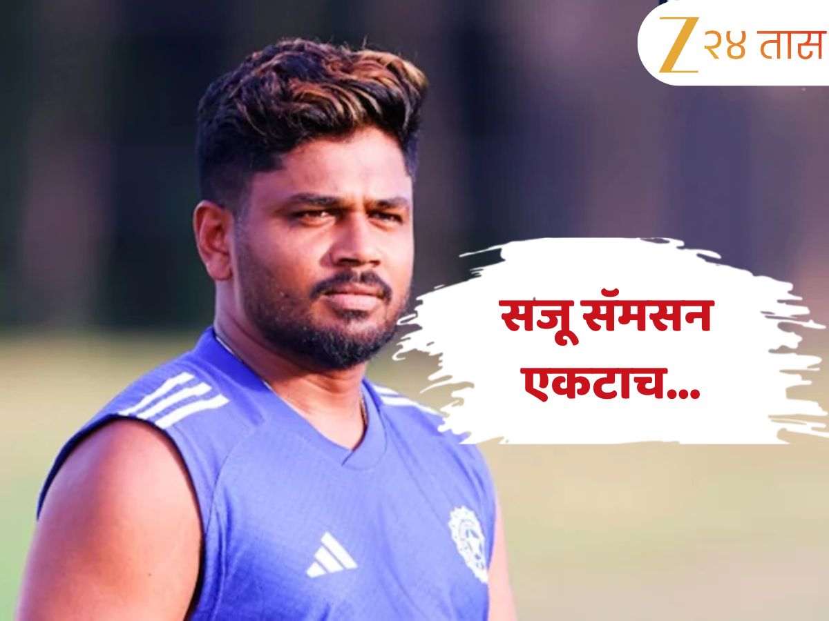 Sanju Samson Virat video Sit Alone in Dubai Before IND vs UAE Match in Asia Cup 2025 Marathi ...