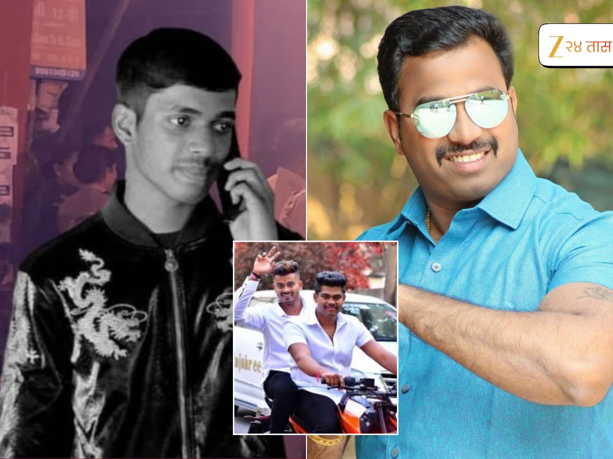 Ayush Komkar Murder Case News Eye Witness Younger Brother Arnav komkar revealed what exactly ...