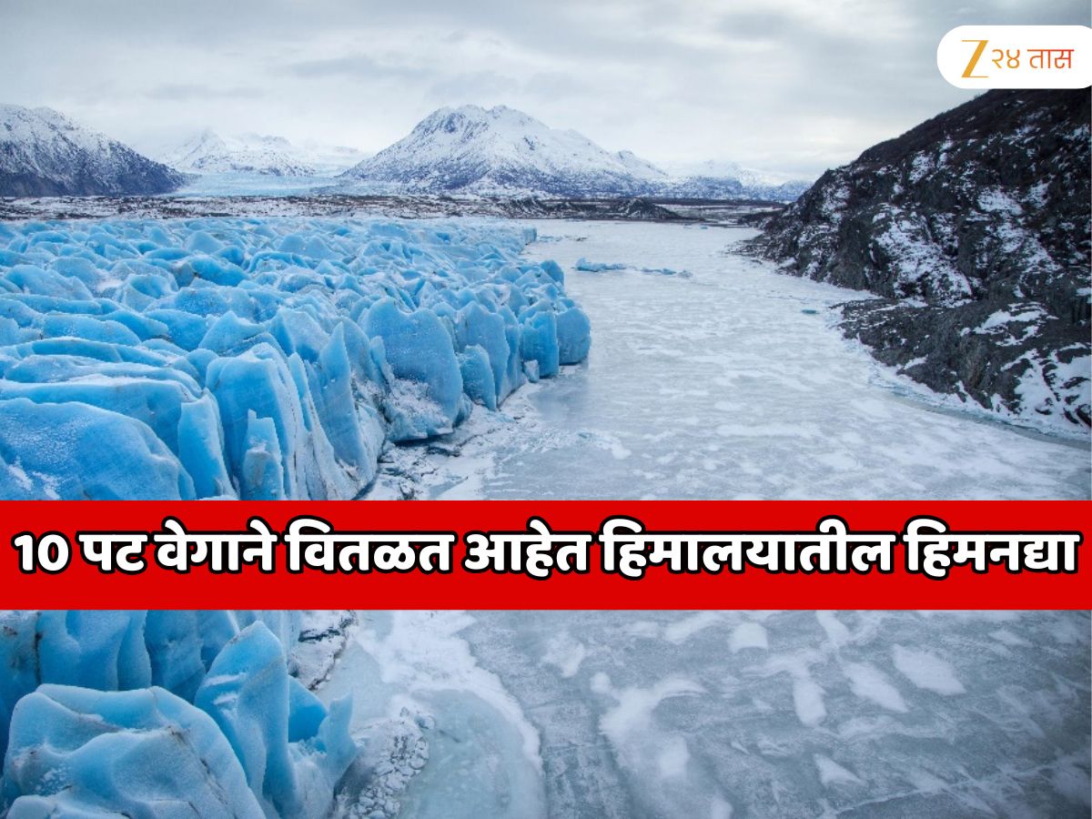 Himalayan glaciers are melting 10 times faster, these 8 countries along ...