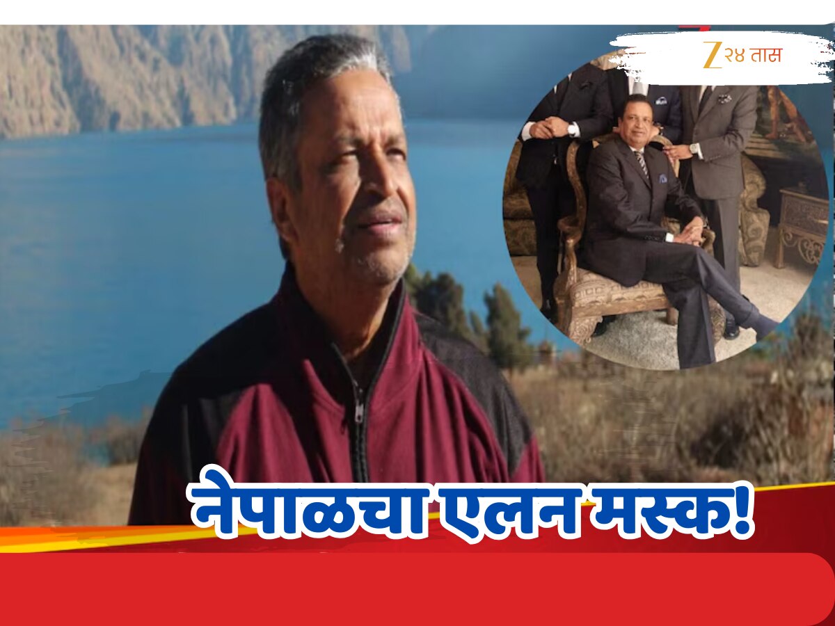 richest man in Nepal vinod Choudhary business wai wai noodles Marathi news | नेपाळमधील एकमेव ...