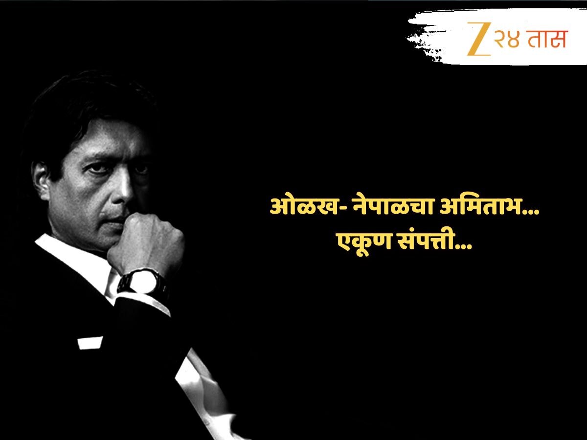 Nepali actor Rajesh Hamal aka nepali amitabh bachchan net worth ...