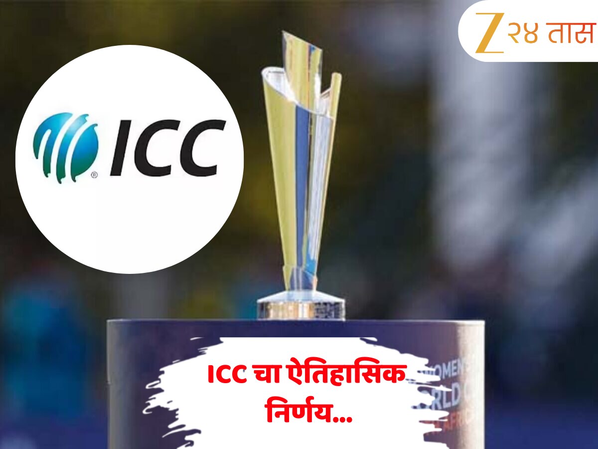 Big News ICC historic decision all female umpires in odi womens world ...