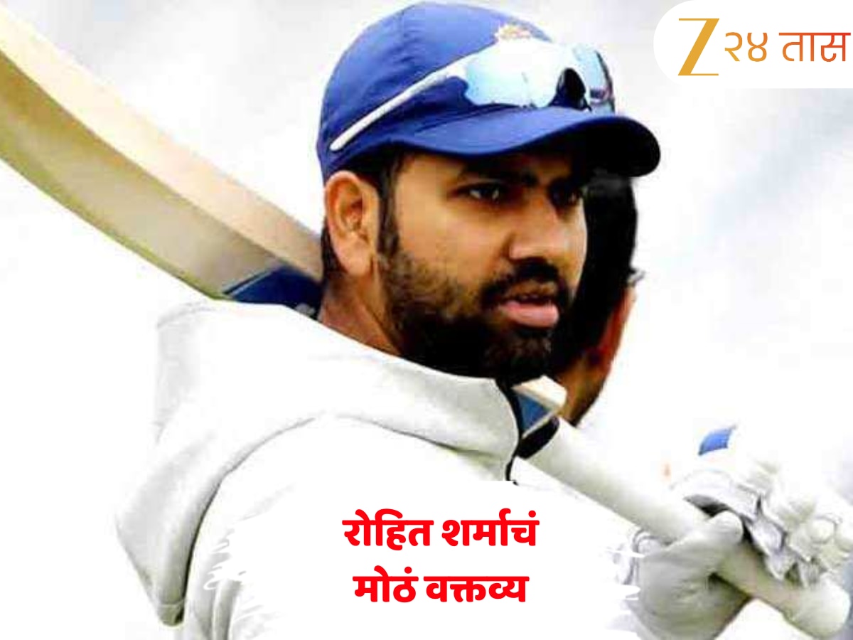 Rohit Sharma ODI retirement big announcement on speculations Indian ...
