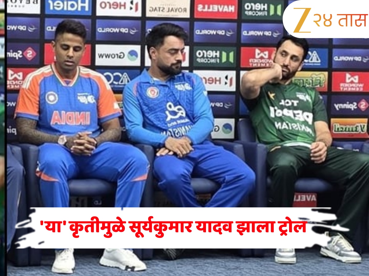Suryakumar Yadav Shaking Hands With PCB Mohsin Naqvi netzines troll him | 'या' कृतीमुळे ...