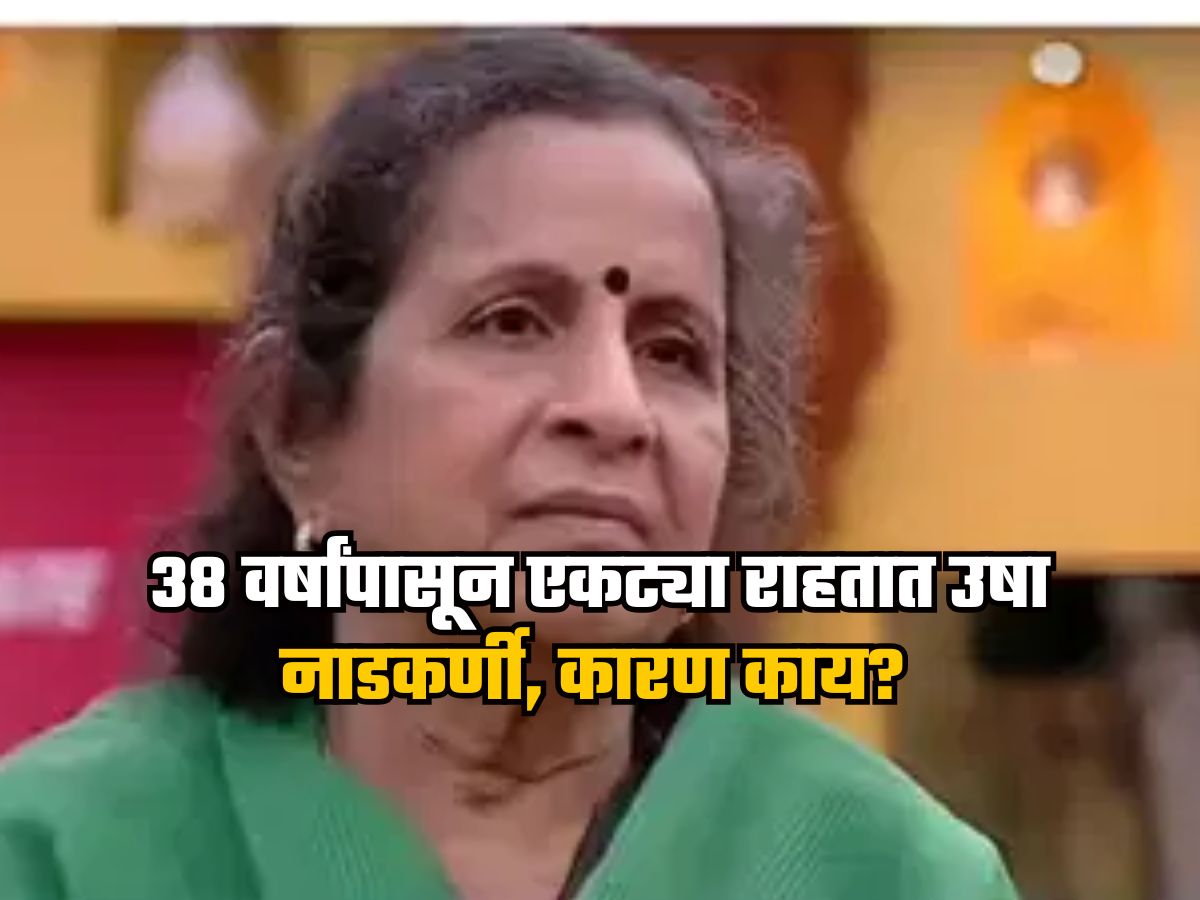 cBirthday Special Know Why She Live Alone Though Having Son | 38 ...