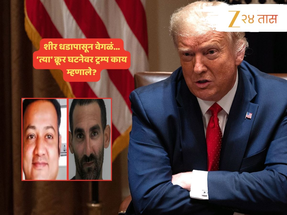 USA President Donald trump reaction on dallas indian man chandra ...