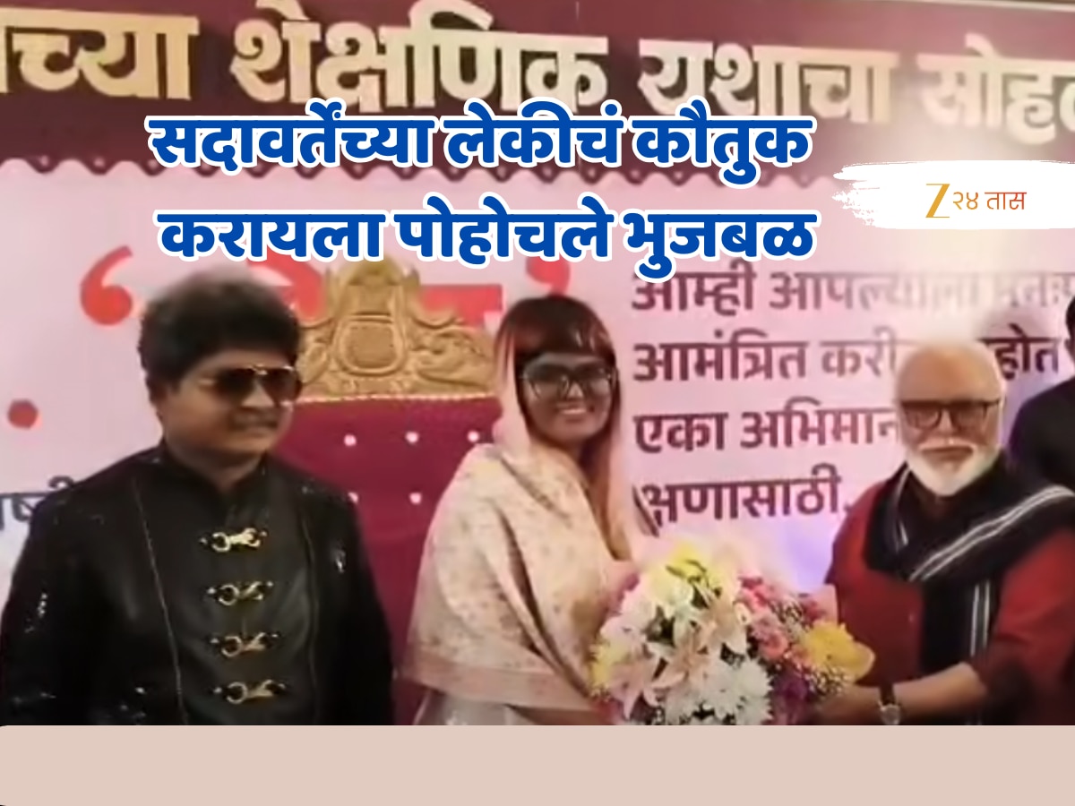 Advocate Gunaratna Sadavartes daughter Zen Sadavarte receives praise ...