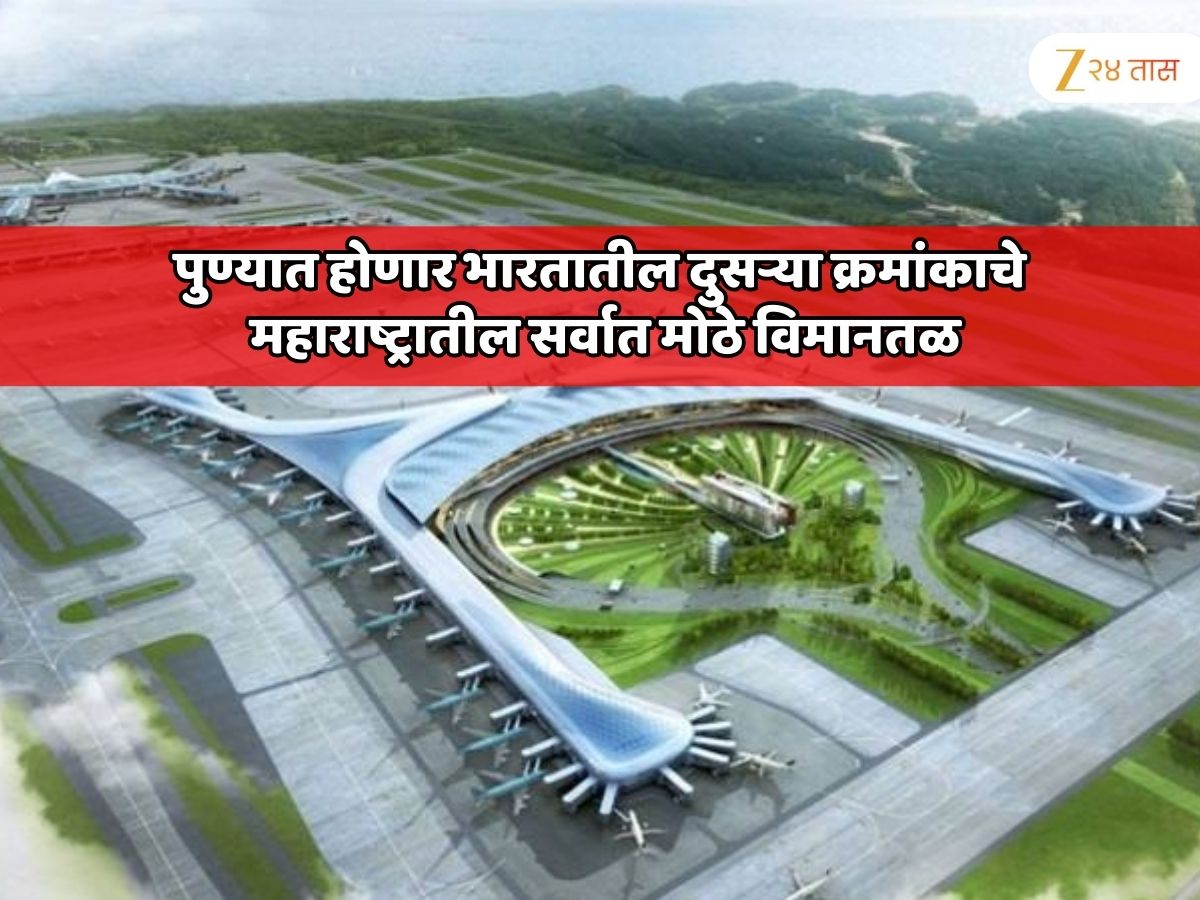 Purandar Airport Update India's second largest airport in Maharashtra ...