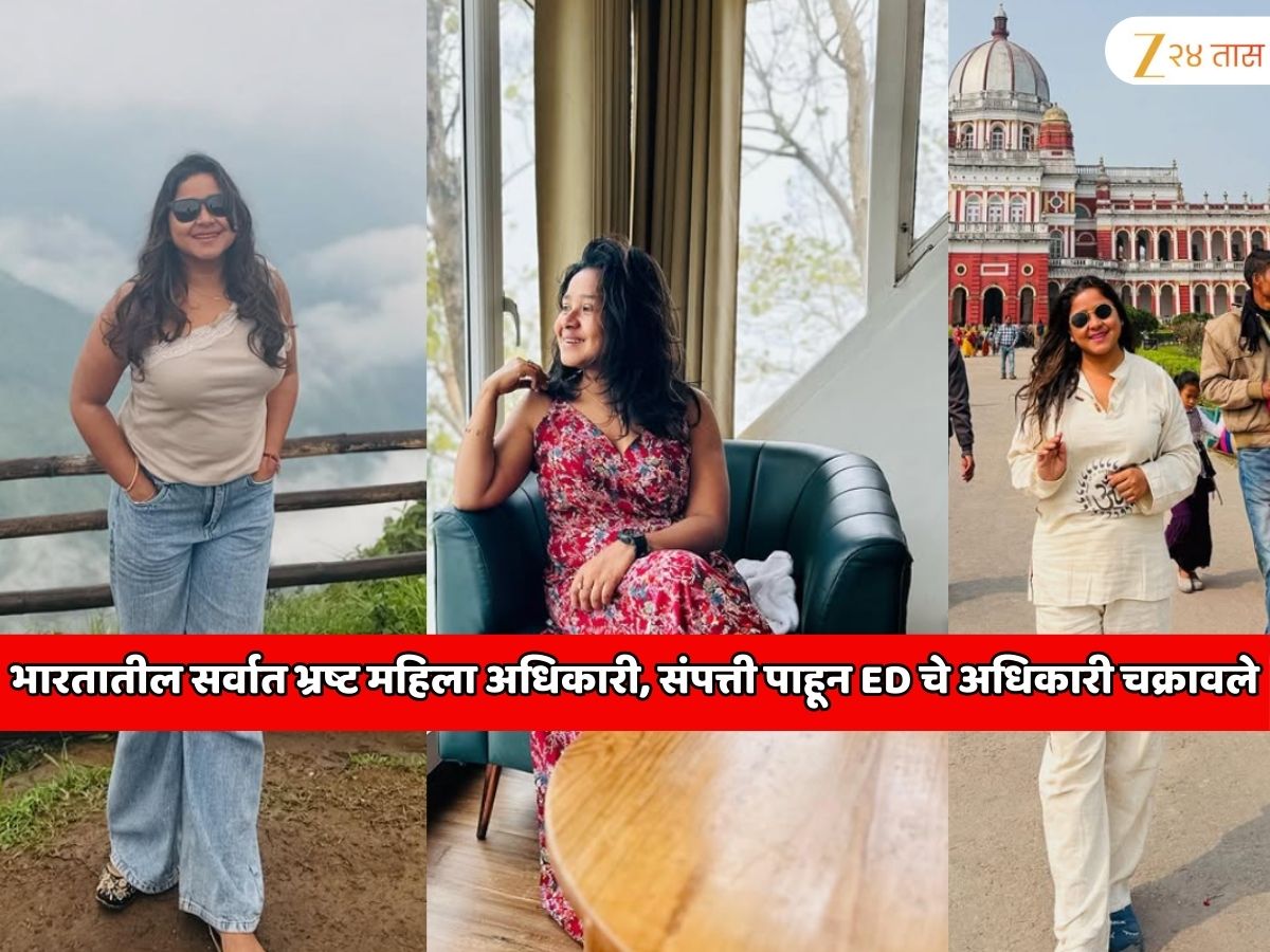 Nupur Bora Assam Civil Servant Arrested India's most corrupt woman ACS ...