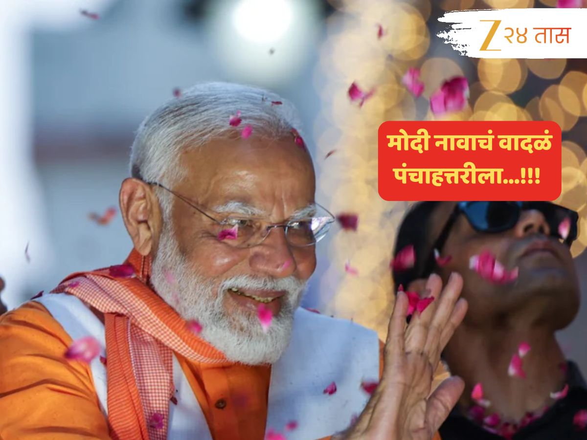 PM Narendra Modi Birthday profile life journey acheivements of the man ...
