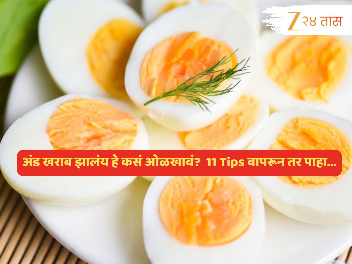 health news How To Check Egg Freshness wheather they are spoiled ...