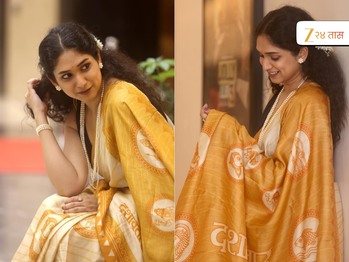 Marathi Actress Priyadarshini Indalkar Dashavatar Saree Look, पिवळी ...