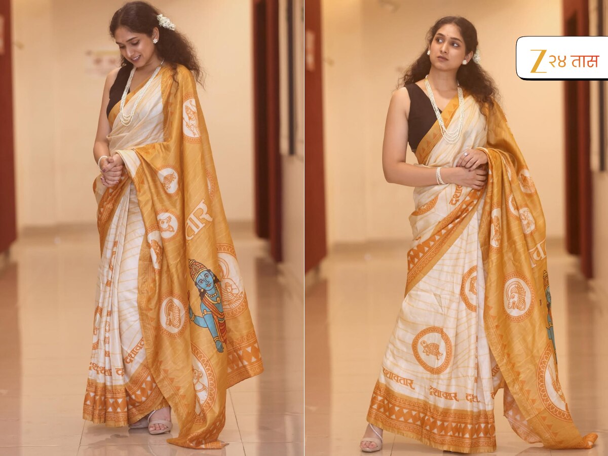 Marathi Actress Priyadarshini Indalkar Dashavatar Saree Look, पिवळी ...