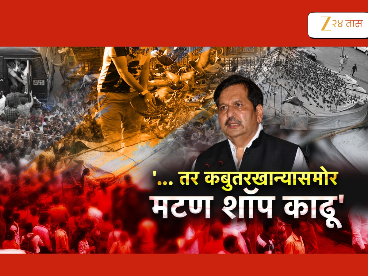 Kabutar Khana Issue Amhi Girgaonkar opens mutton shop near to kabutar ...
