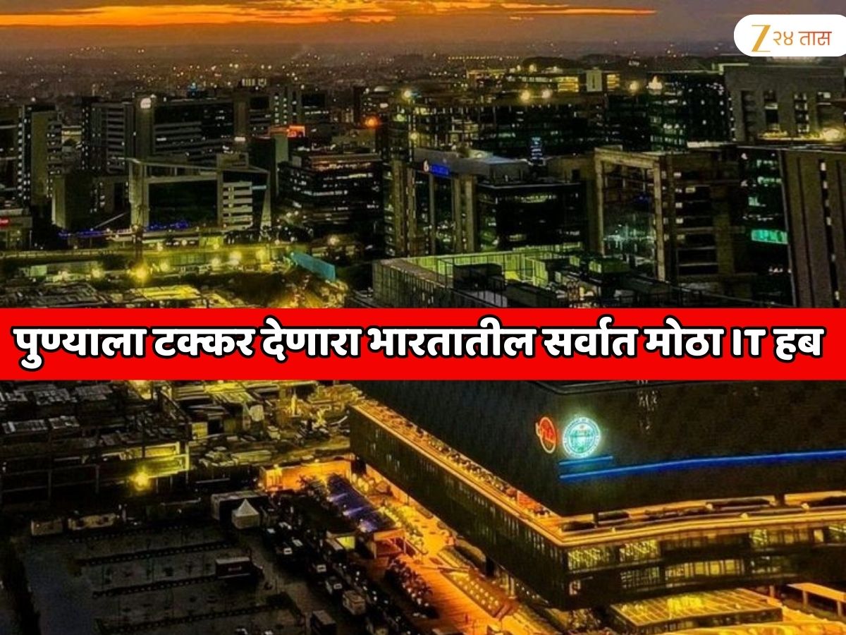 India's largest IT hub rivaling Pune India's newest state which houses ...