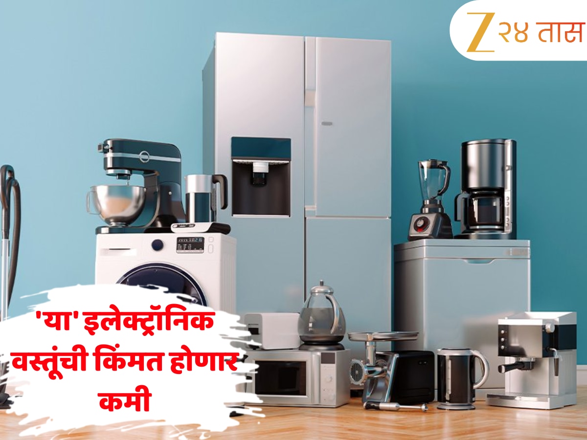 The price of 'these' electronic items will be reduced, from September ...