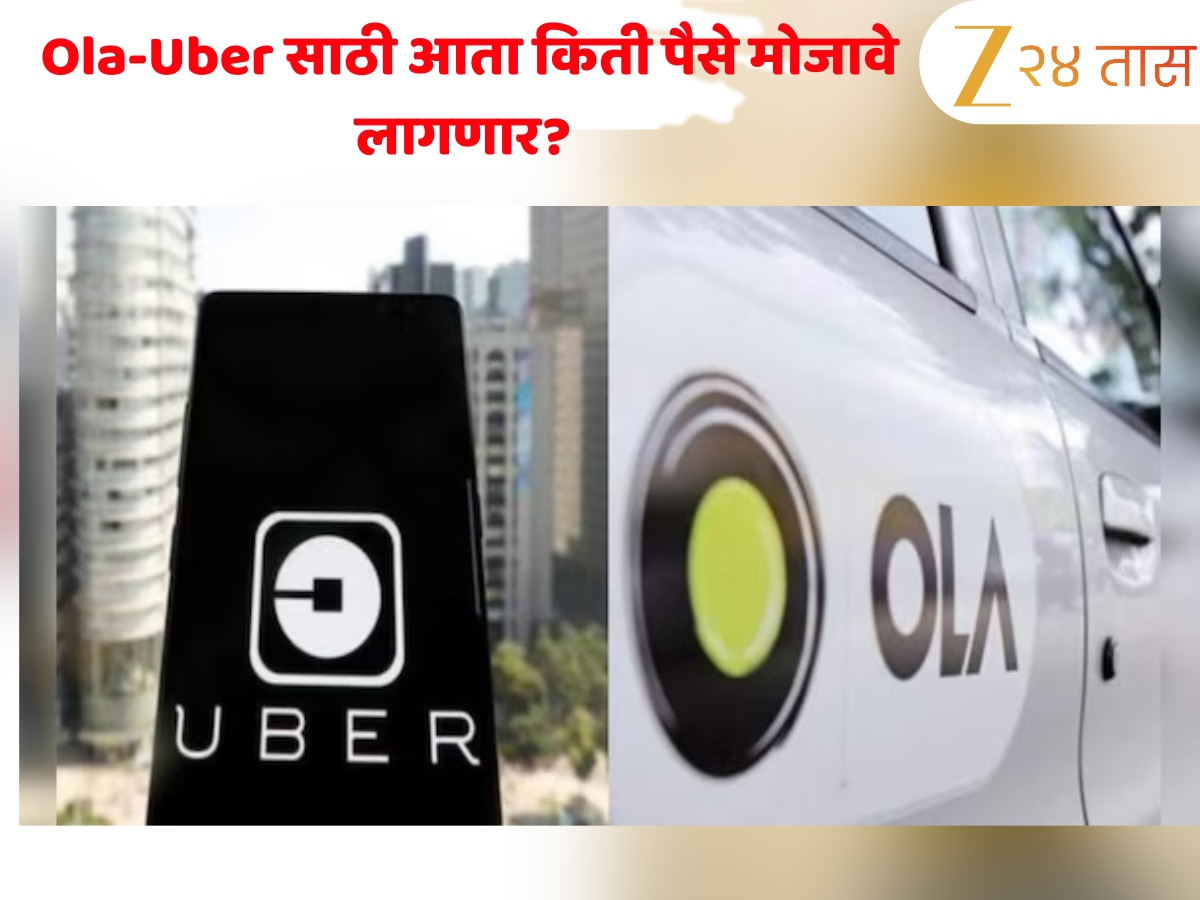 Ola, Uber & Rapido To Follow Mumbai Taxi Fare System In Mumbai Starting ...