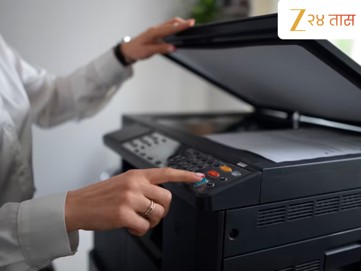What is 'Xerox' called in Marathi? Find out | Xerox in Marathi ...